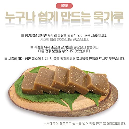 Nutritious addition to recipes