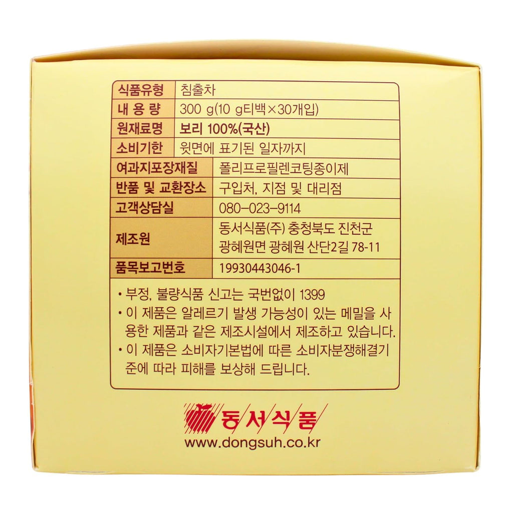 nutritious barley tea for relaxation