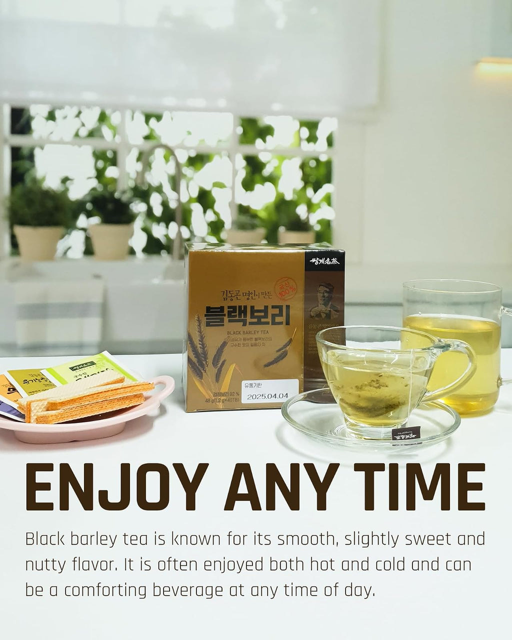 nutritious black barley tea blend