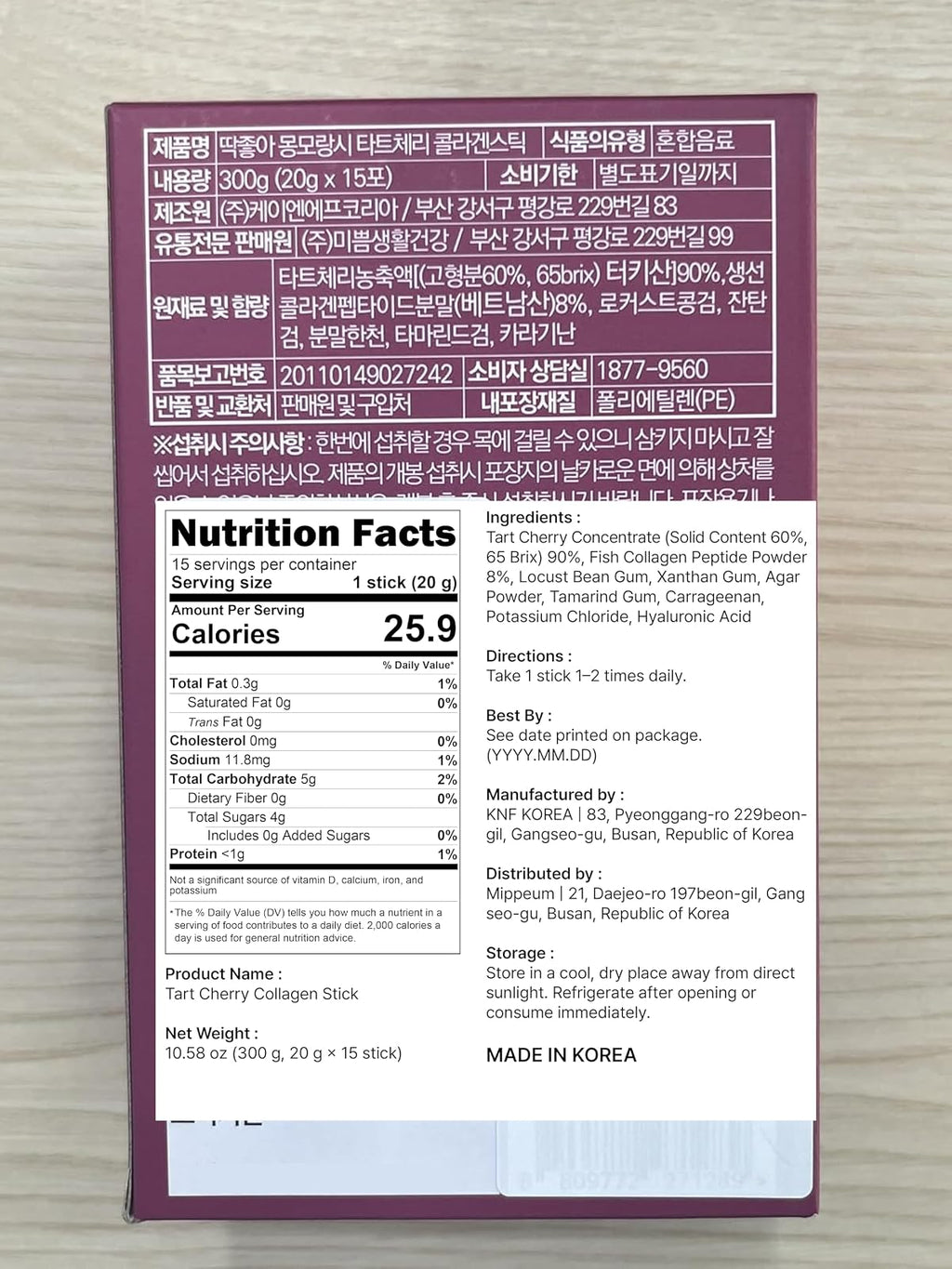 Nutritious collagen jelly stick snacks