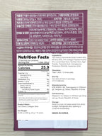 Nutritious collagen jelly stick snacks