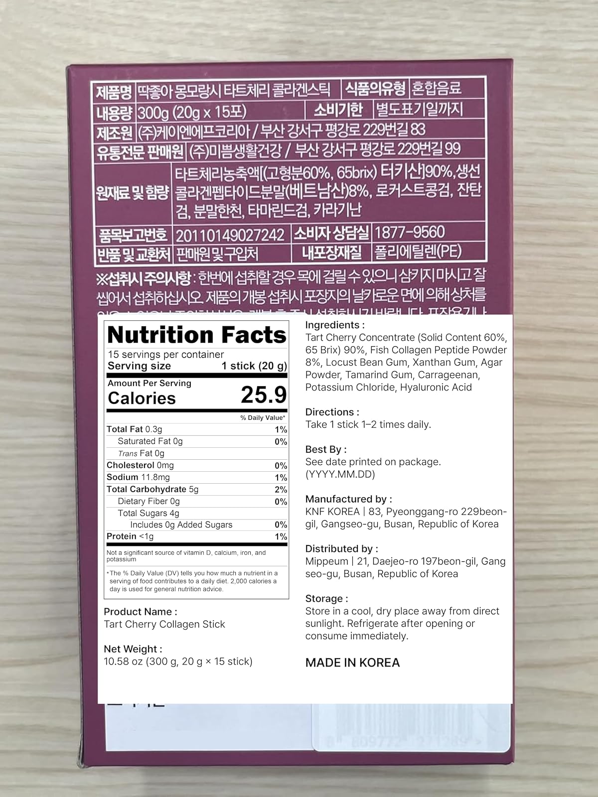 Nutritious collagen jelly stick snacks