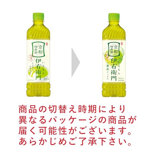 nutritious green tea option