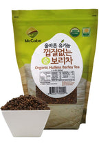 nutritious herbal tea blend