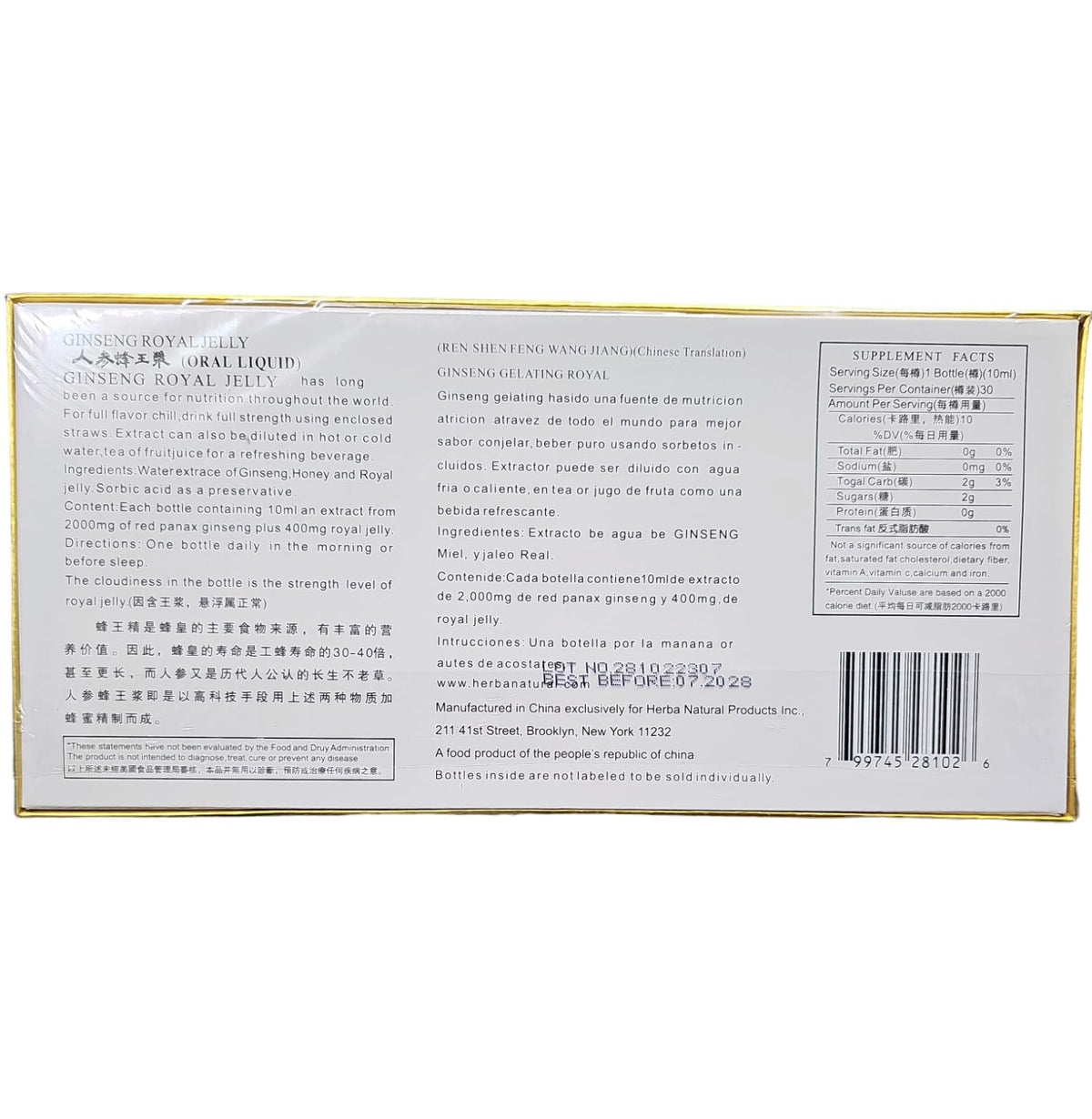 nutritious royal jelly oral liquid
