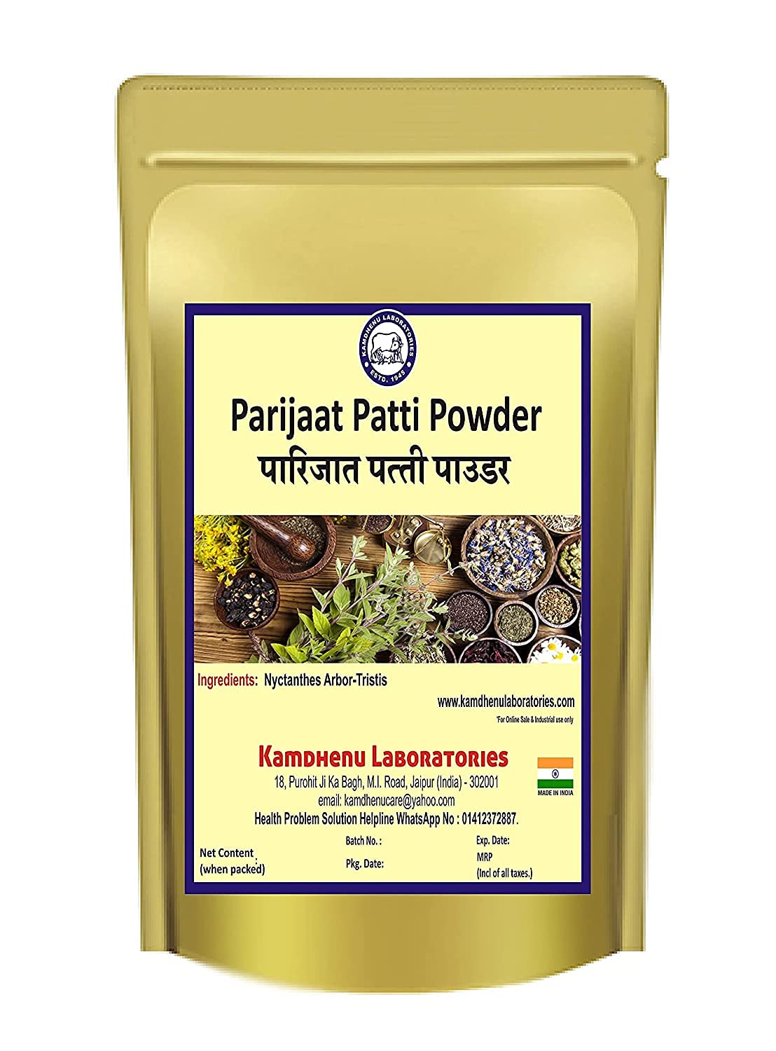 Nyctanthes Arbor-tristis nutritional value