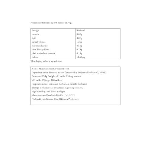 Okinawa Fucoidan capsules for daily nutrition