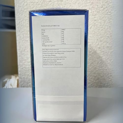Okinawa Fucoidan immune support formula