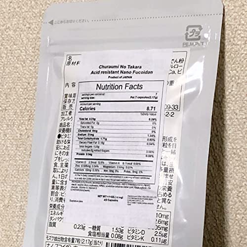 Okinawa Fucoidan wellness supplement set