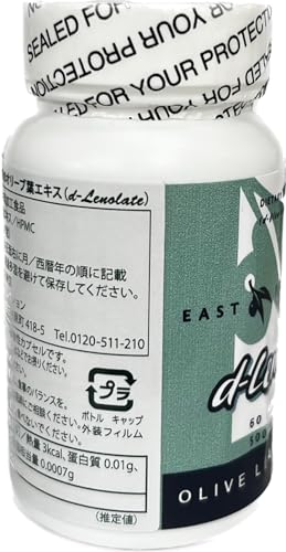 olive leaf extract for daily health