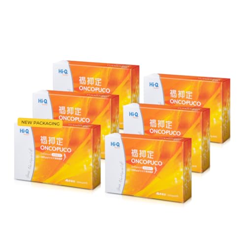 ONCOFUCO Oligo Fucoidan immune support capsules
