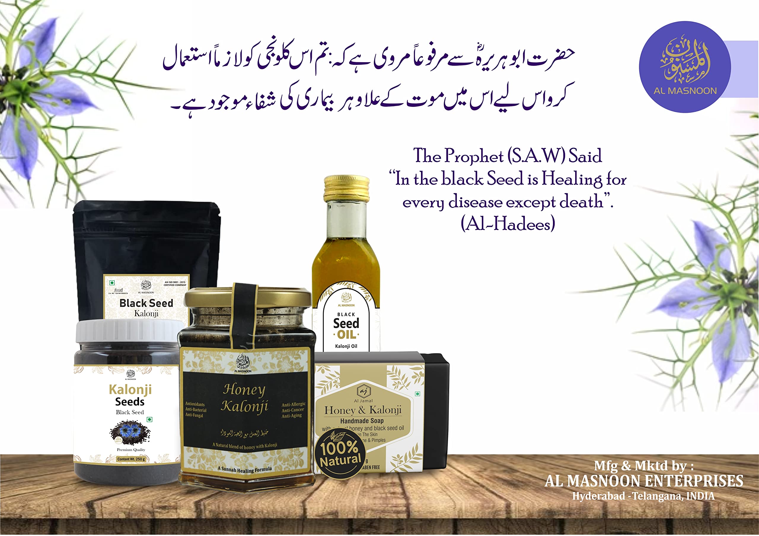 organic black seed for vitality