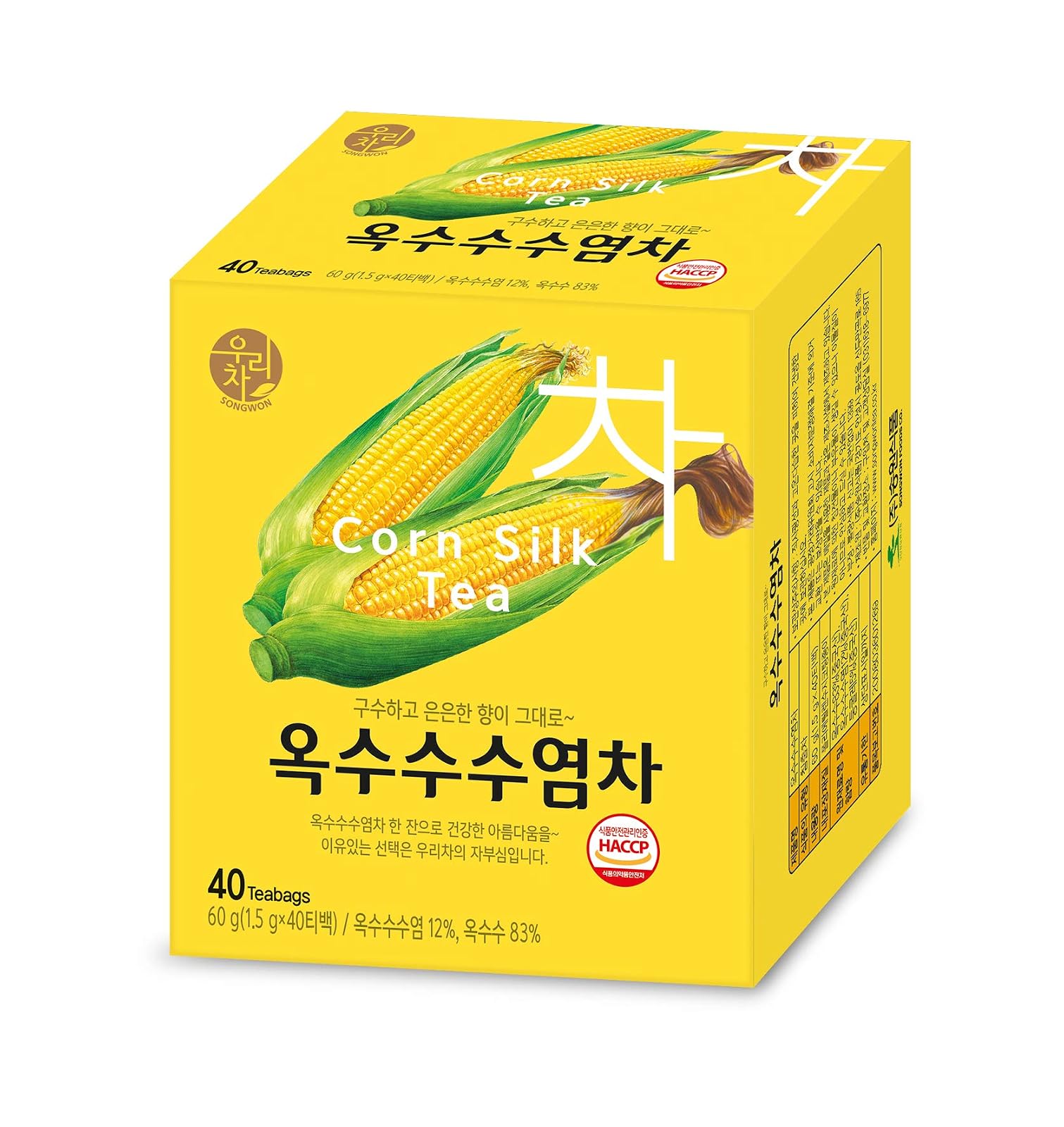 organic corn silk herbal tea bags