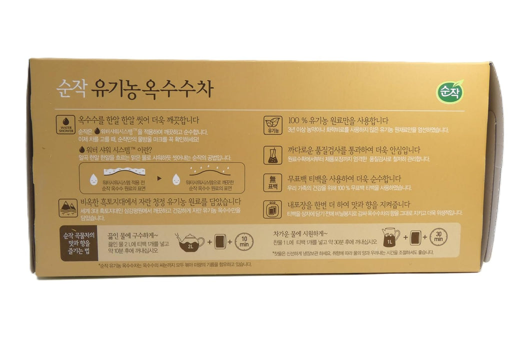 organic corn tea for digestion