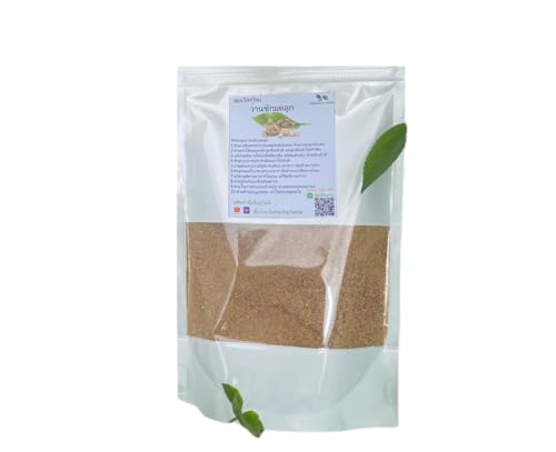 organic curcumin with piperine benefits