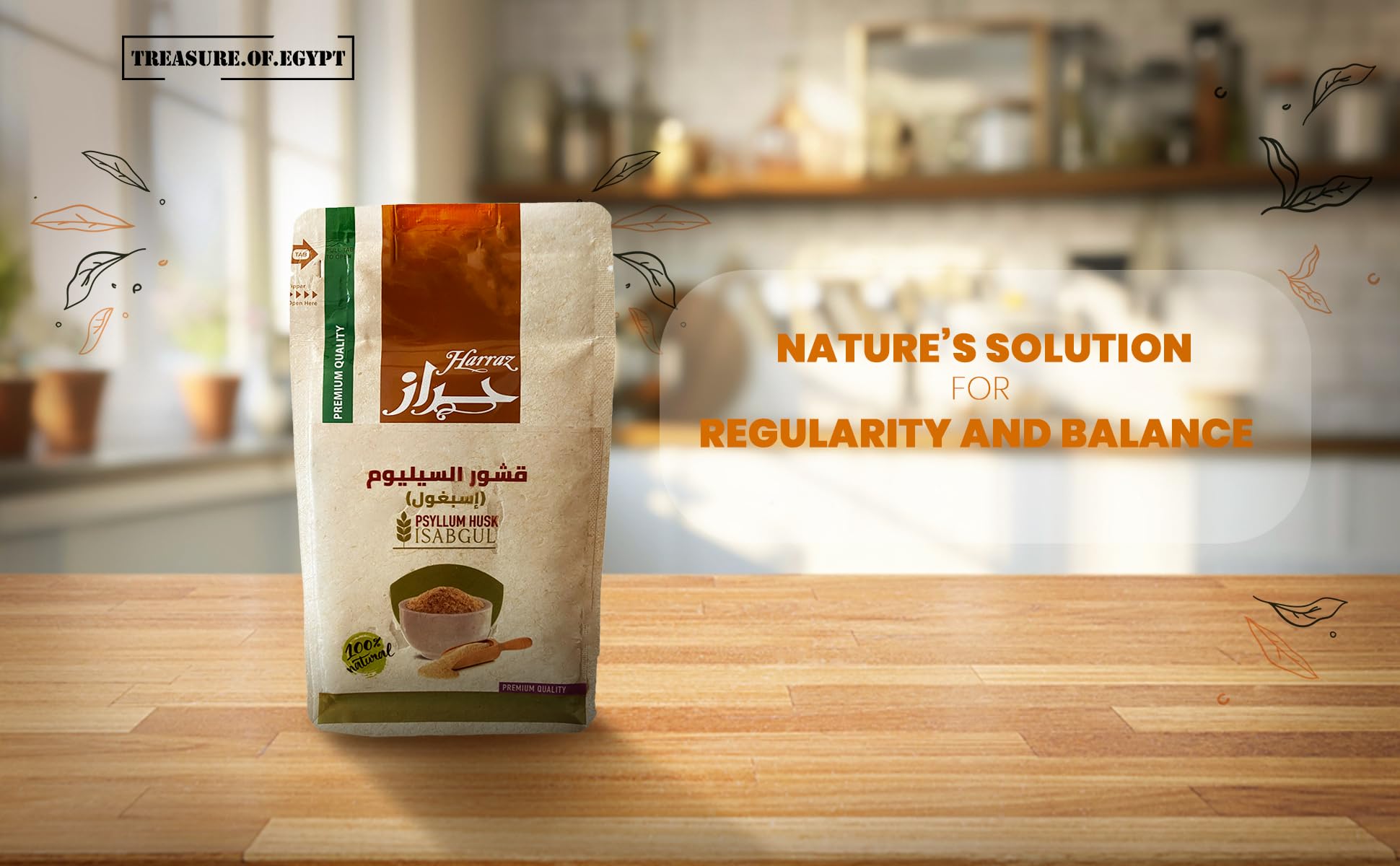 organic fiber supplement for diets