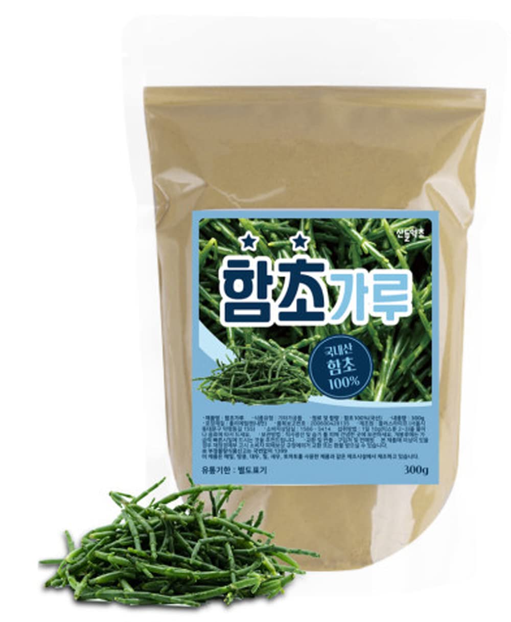 organic glasswort extract powder
