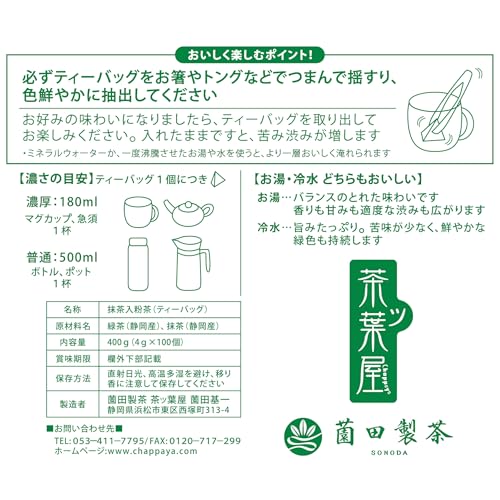 Organic green tea for health benefits