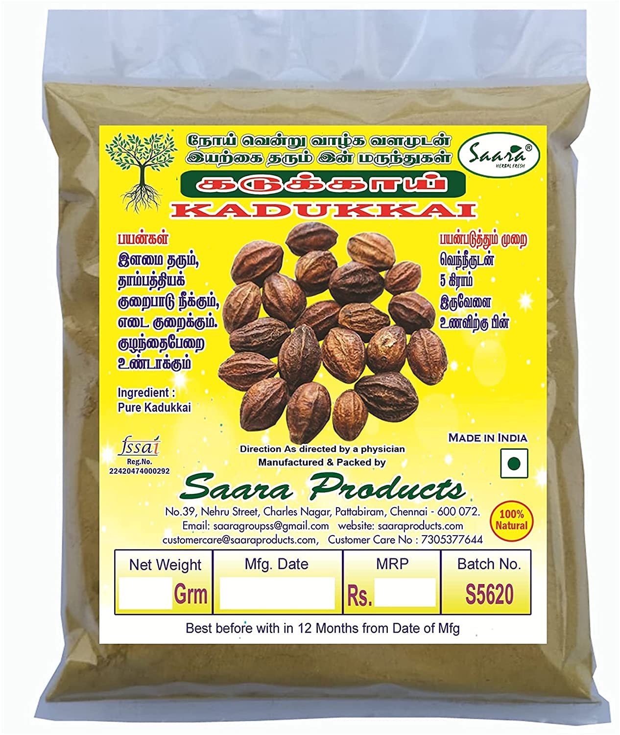 organic haritaki powder for digestion