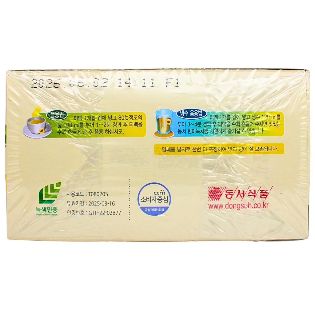 Organic herbal tea for wellness