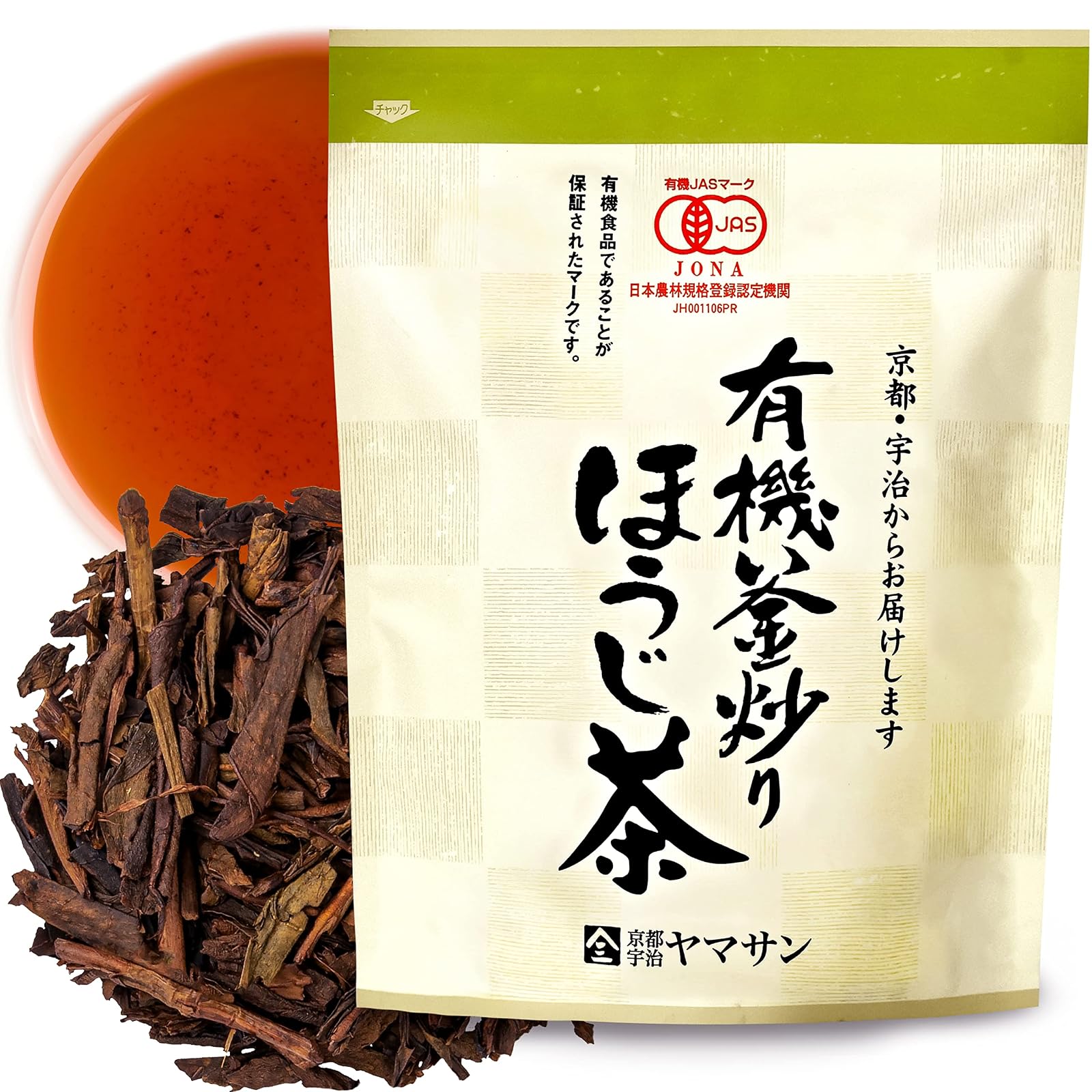 organic hojicha green tea blend