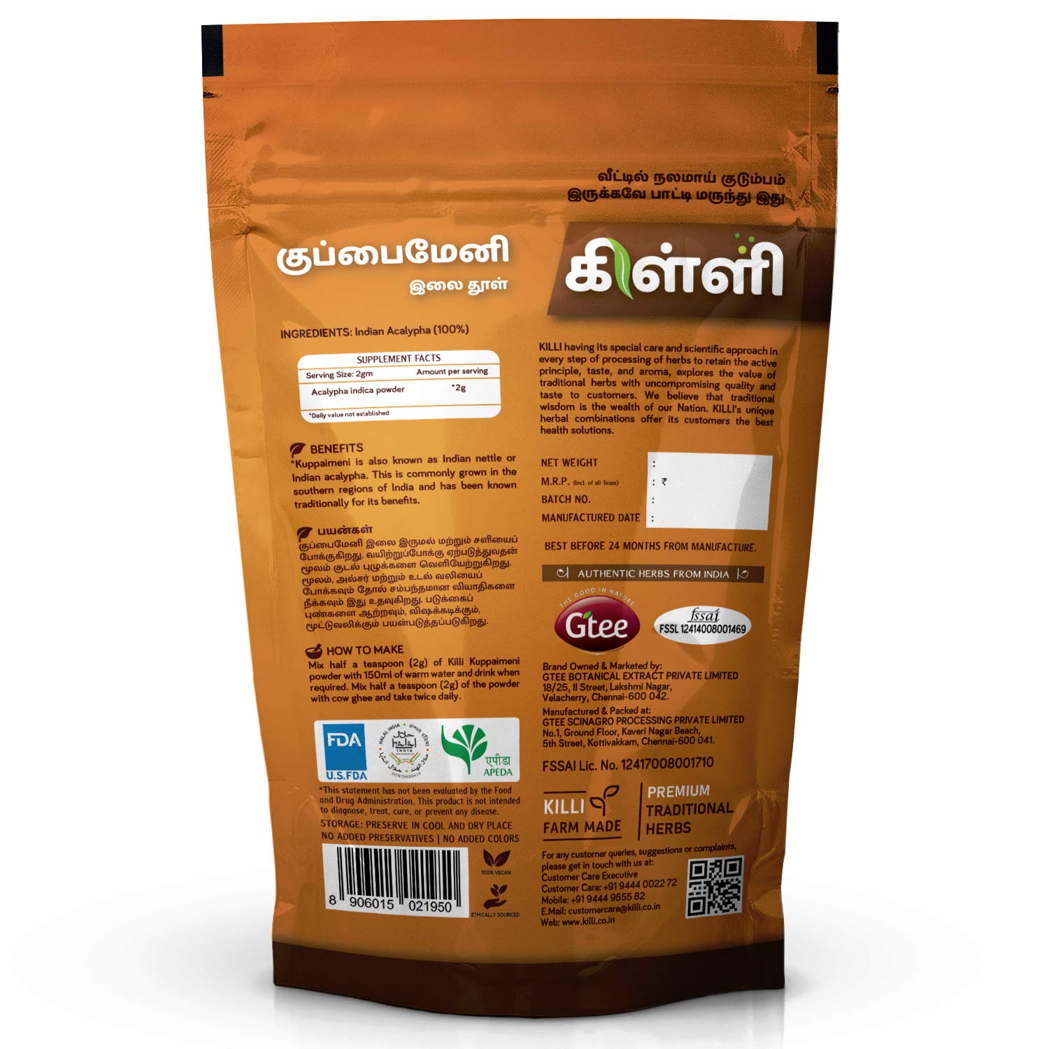 Organic Indian nettle powder uses