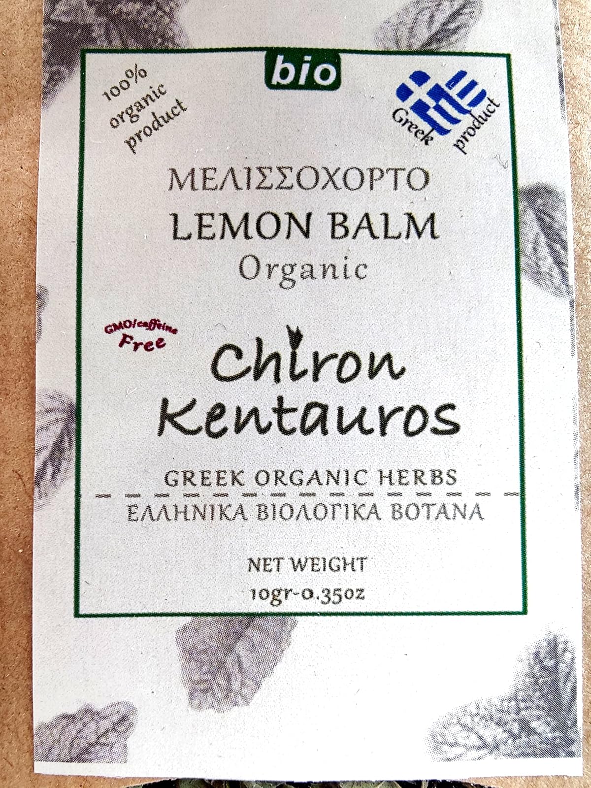 organic lemon balm leaves for relaxation