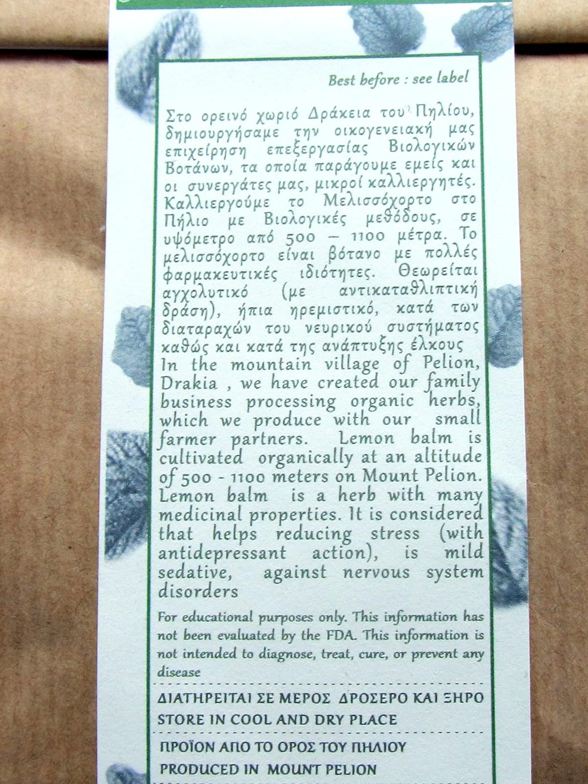 organic melissa leaves benefits