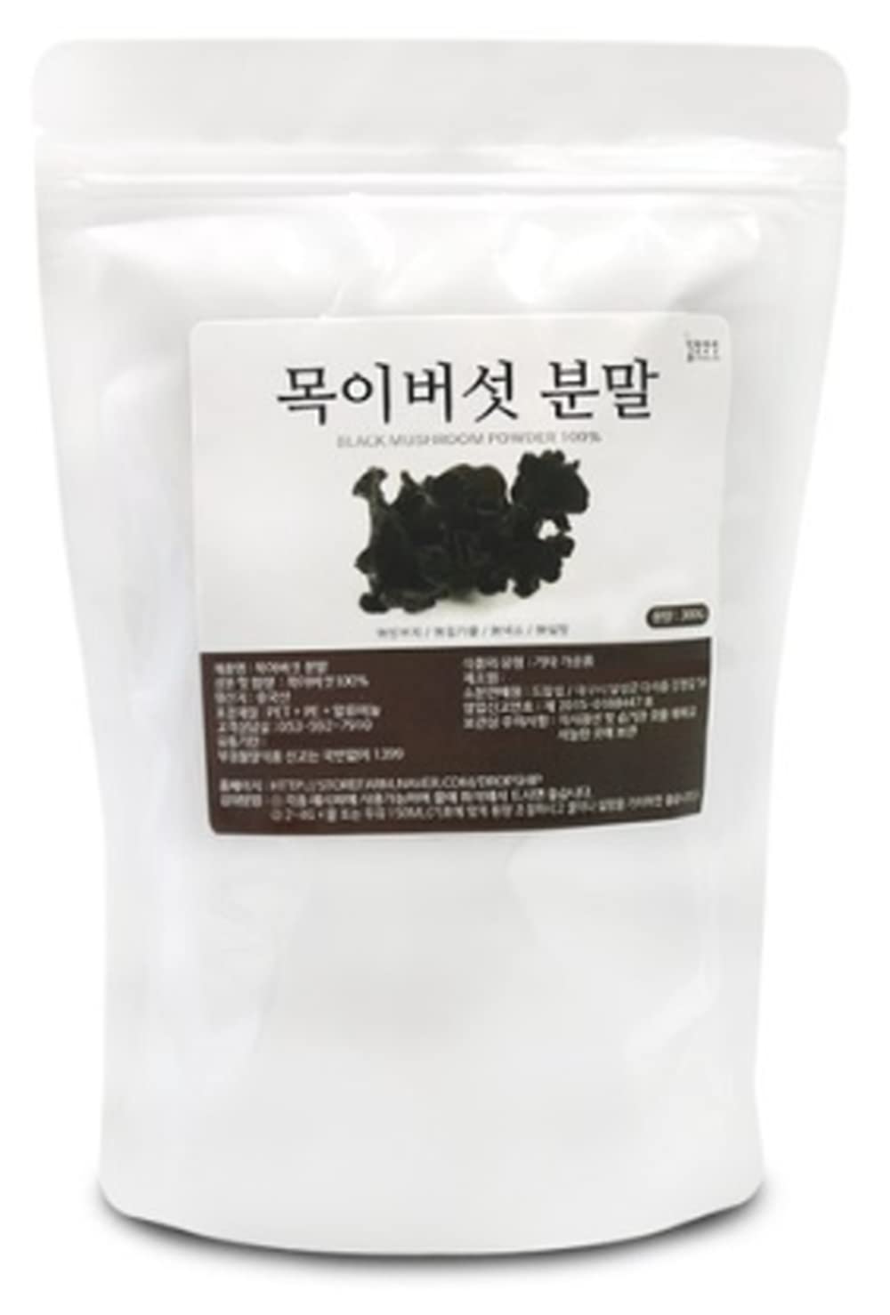 organic mushroom extract for cooking