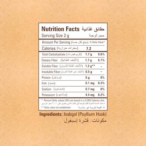 Organic psyllium husk for daily fiber