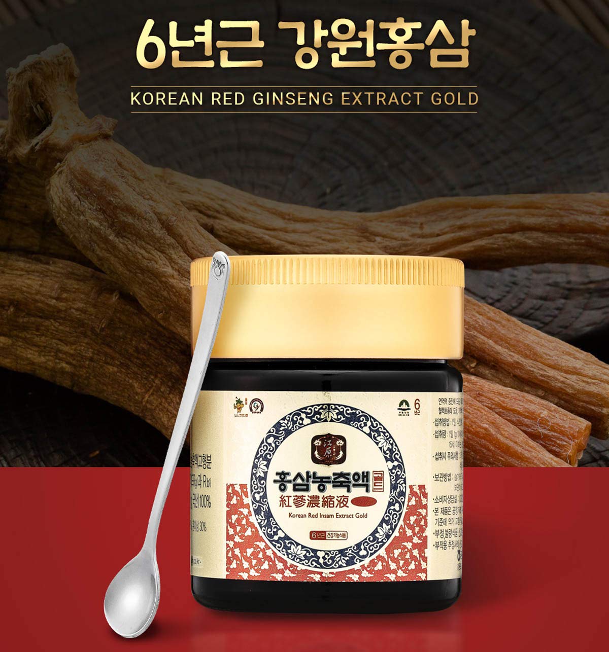 organic red ginseng root benefits