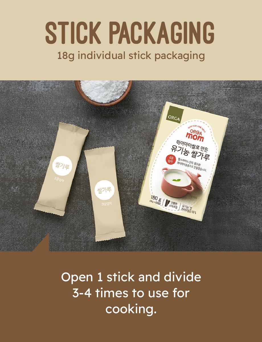 organic rice powder for weight loss