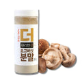 organic shiitake mushroom powder seasoning