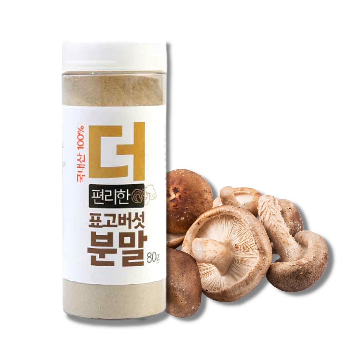 organic shiitake mushroom powder seasoning