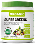organic spirulina superfood powder