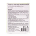 Orthilia Secunda herbal vitamin A