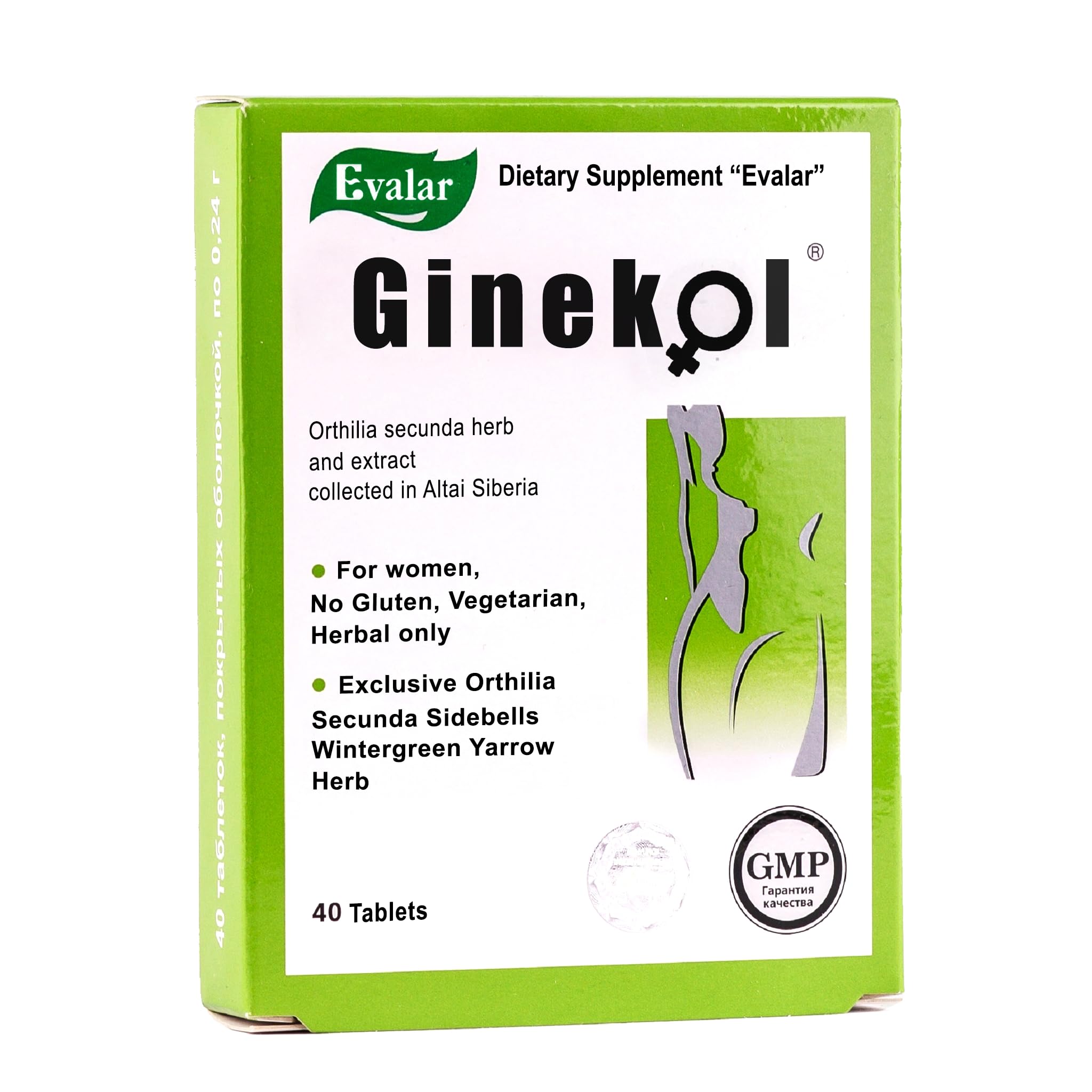 Orthilia Secunda Sidebells herbal supplements