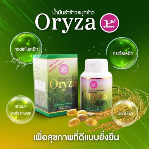 Oryza blended supplements for families