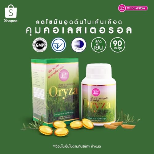 Oryza rice bran for balanced diet