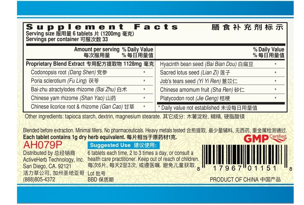 pack of 2 vitamin supplements