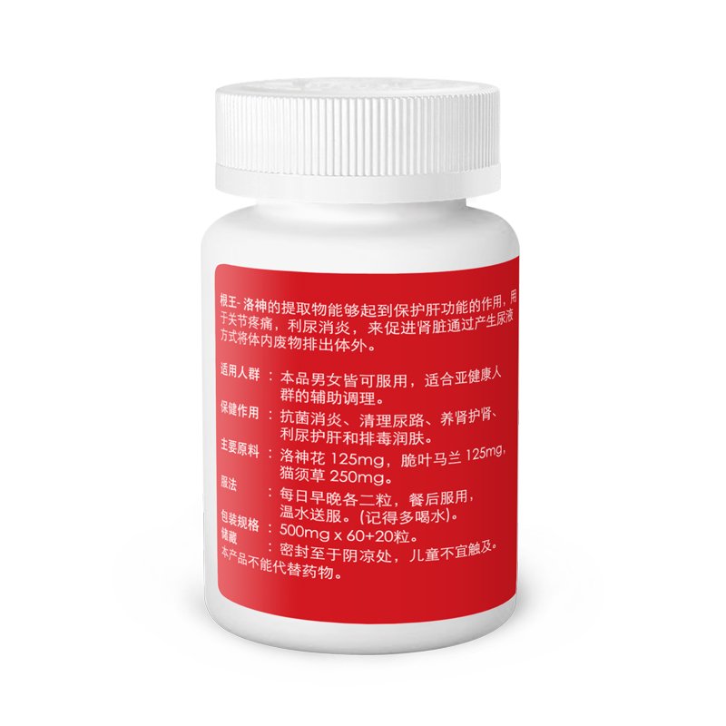 pain relief with ROOT KING Rocelle herbal