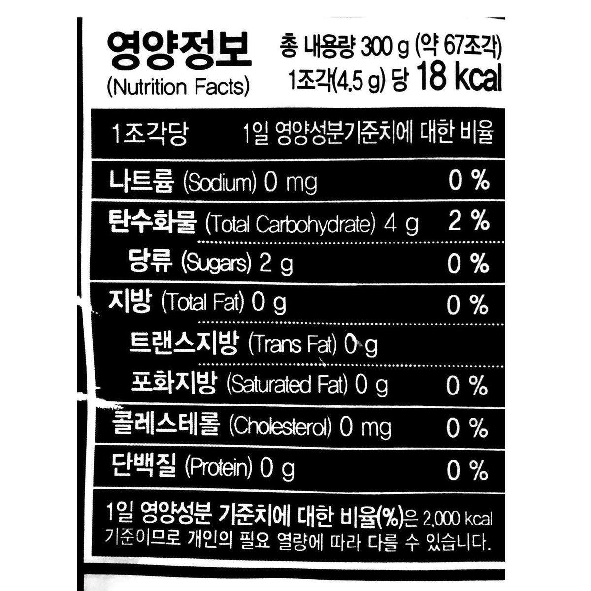 Panax ginseng herbal candy snack