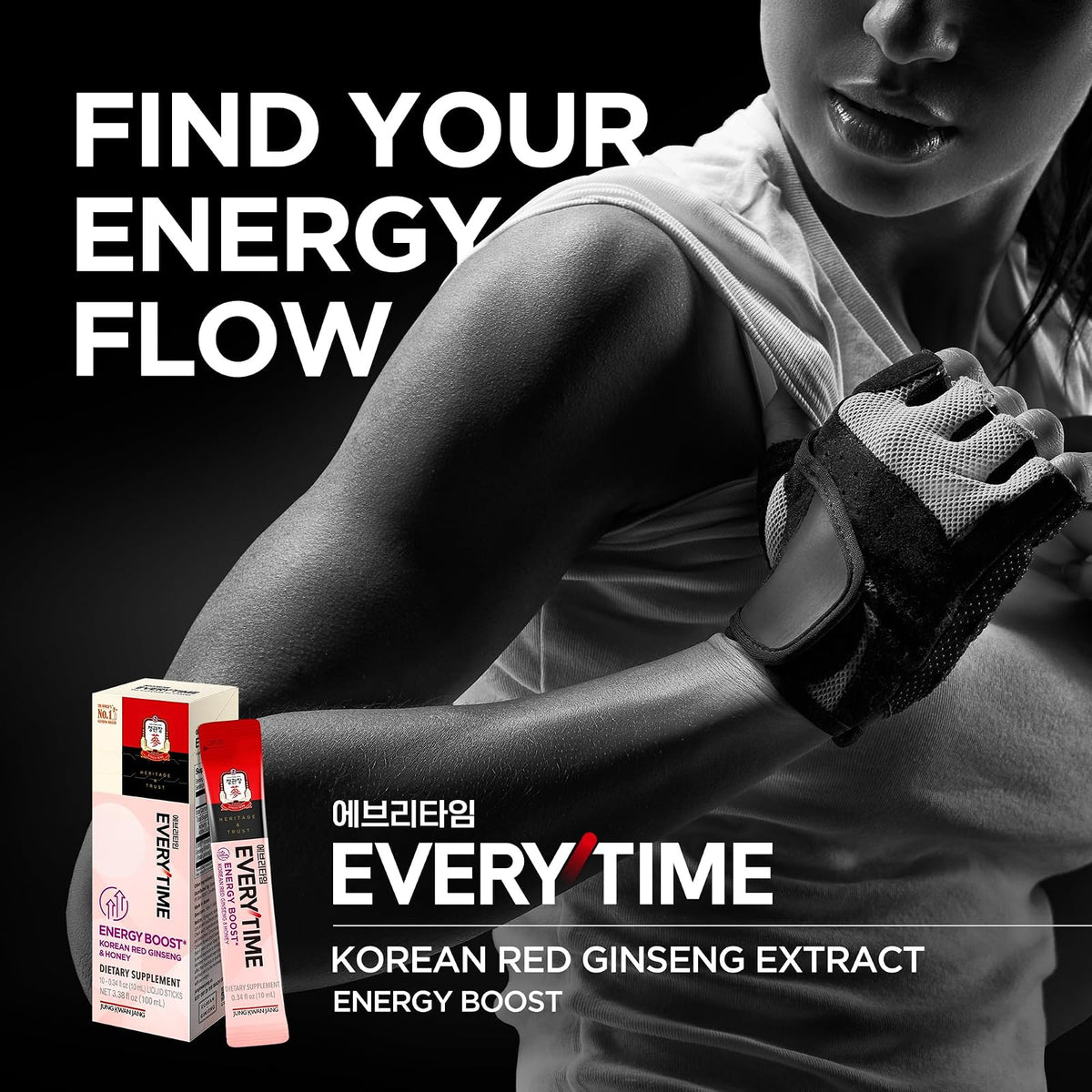 Panax ginseng herbal energy boost