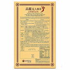 panax ginseng herbal granule tea