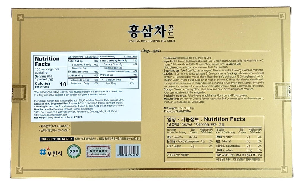 Panax ginseng herbal tea bags