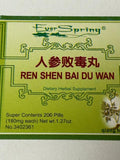Panax ginseng root extract benefits