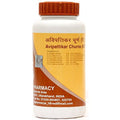 Patanjali Avipattikar Churna digestive health supplement