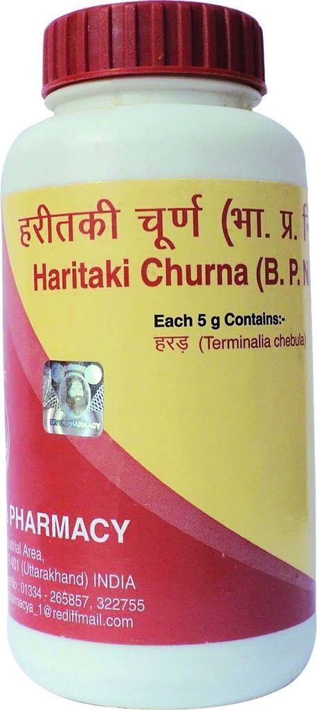 Patanjali Haritaki Churna for digestion