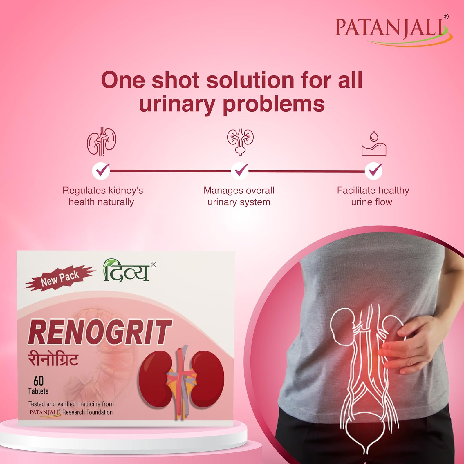 Patanjali kids multivitamin for growth