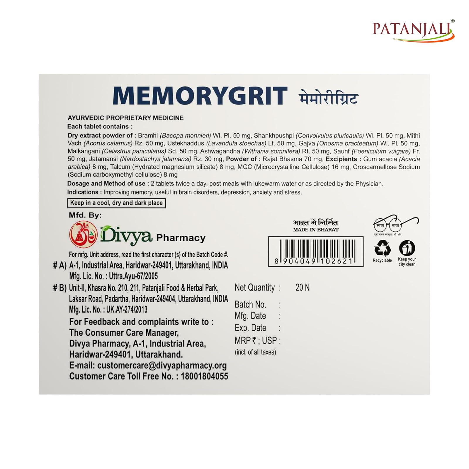 Patanjali multivitamin for seniors vitality
